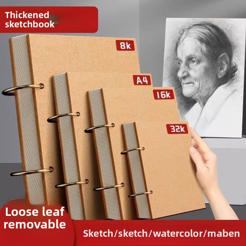 Loose-leaf Detachable Sketchbook Art Dedicated Book Sketch Portable 32k ...