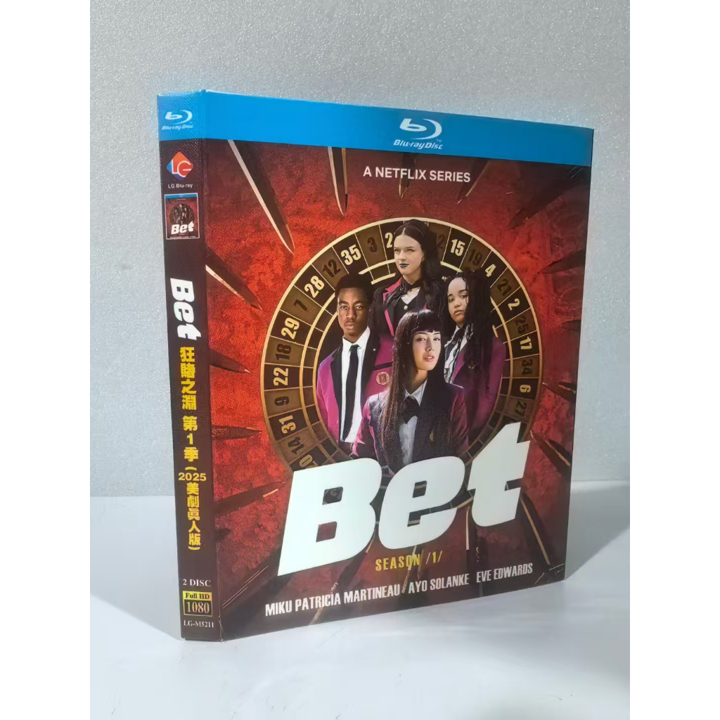 Blu-ray BD Canadian Suspension Thriller Crime/ BET (2025) Miku Patricia ...