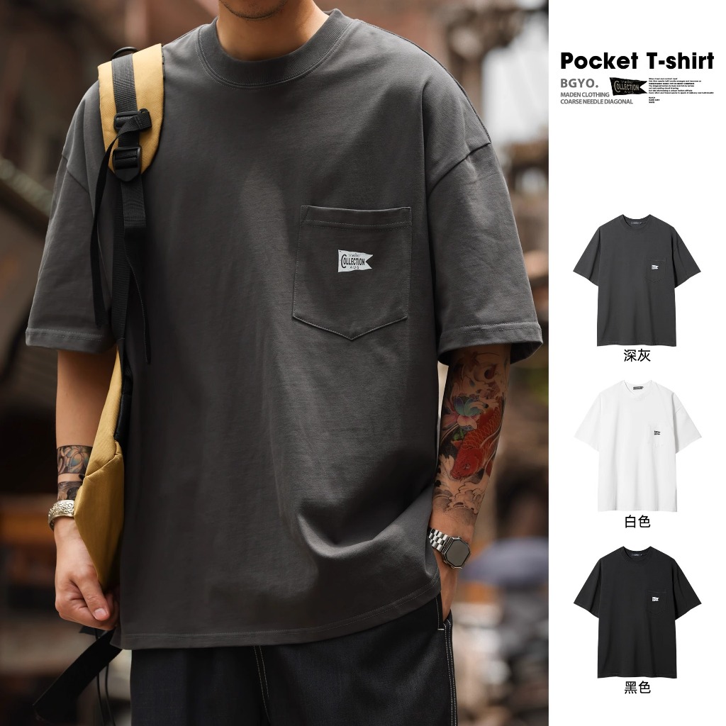 KOR American Style 280g Short-Sleeved T-Shirt Men's Pocket Design Pure ...