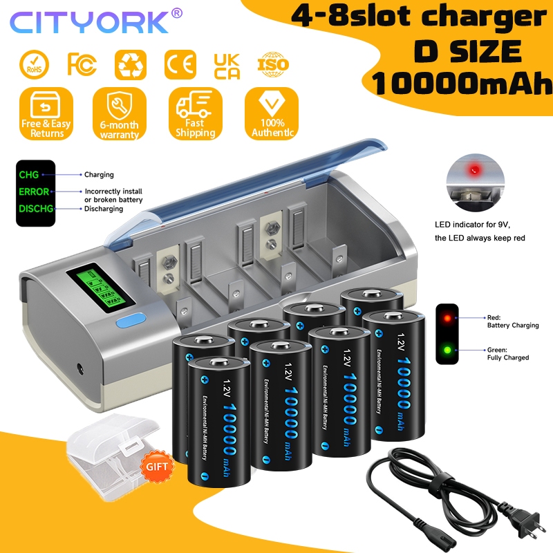CITYORK 1.2V NI-MH D Size Rechargeable Battery 8000mAh Fast Charging ...