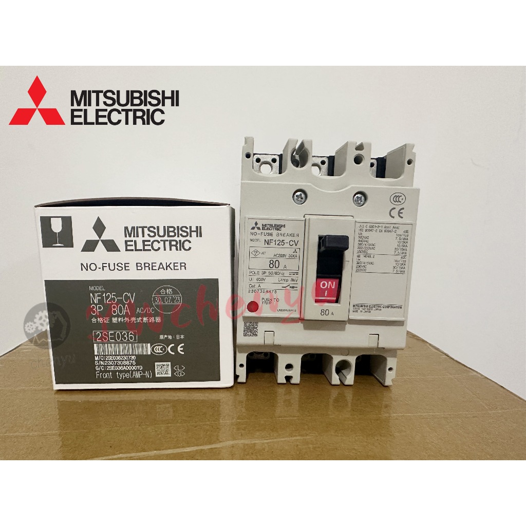 Mitsubishi Plastic Shell Circuit Breaker Air Switch NF125-CV 3P 2P 75A 80A 100A 125A | Shopee ...