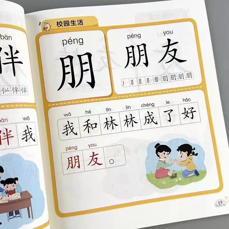 【4 Books】Chinese Characters Sentence Building Book Hanyu Hanzi Pinyin ...