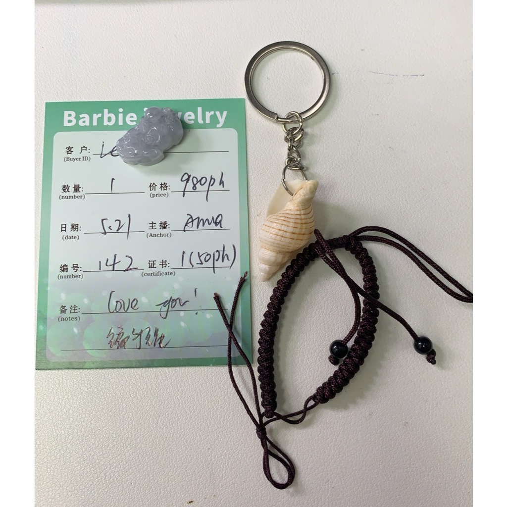 Barbie Straw 20250521142 | Shopee Philippines