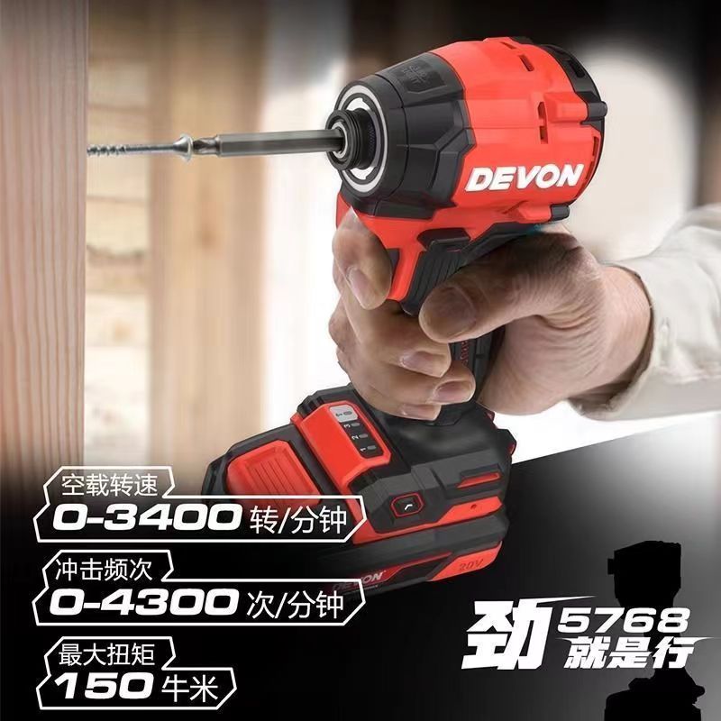 DEVON Large 20V Brushless 5768 Screwdriver 150N.M Large Torque Impact ...