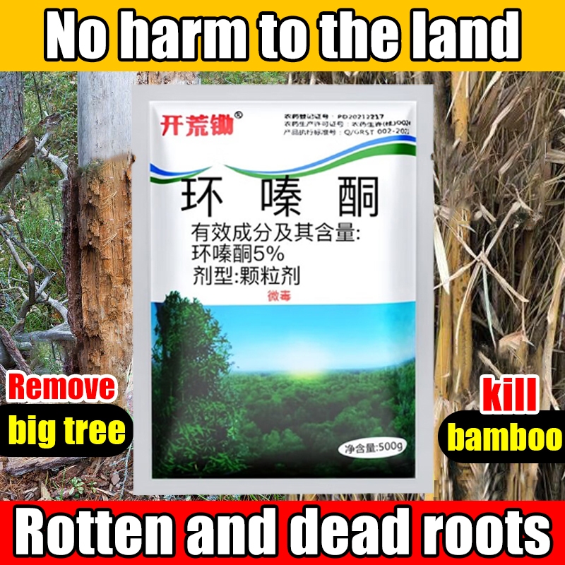 【Granular form, no water required】herbicide to kill tree,hexazione ...