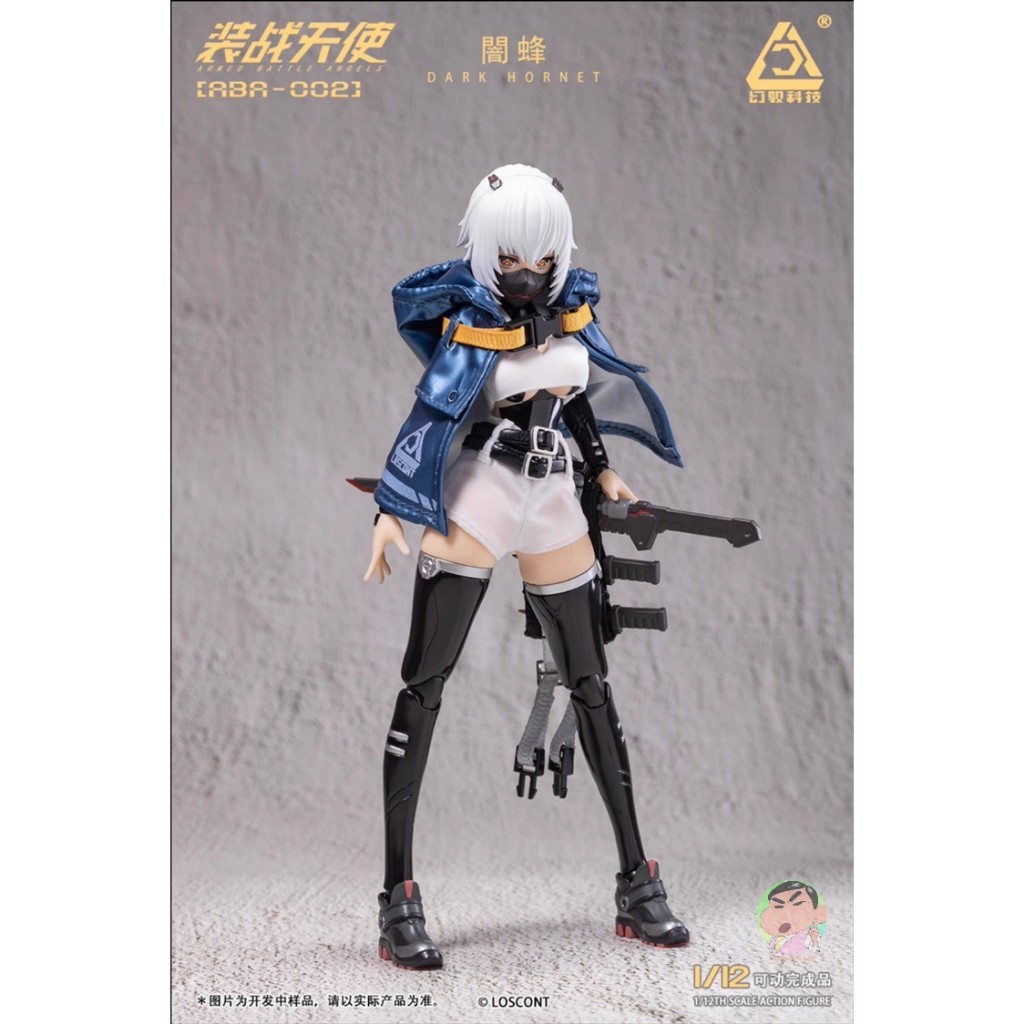 Loscont 1/12 ABA-002 Armed Battle Angels Dark Hornet Action Figure ...