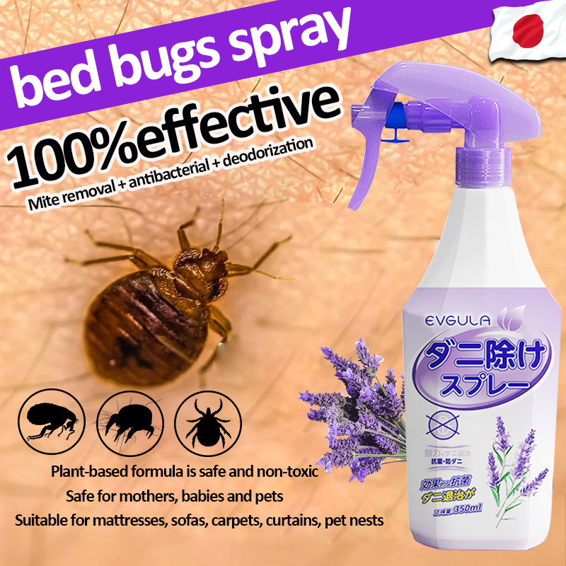 EVGULA Japan bed bugs spray effective killer Mites, fleas, lice Upgrade ...