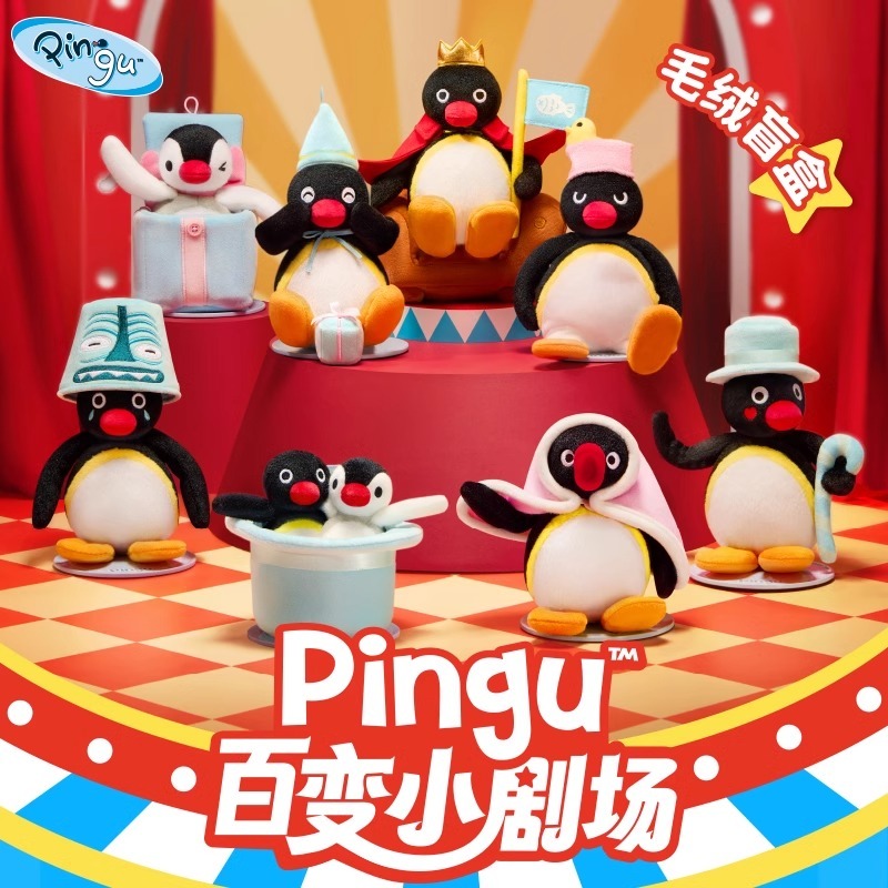 Pingu Little Theater Series Fun Blind Box Plush Doll Figure Collectible ...