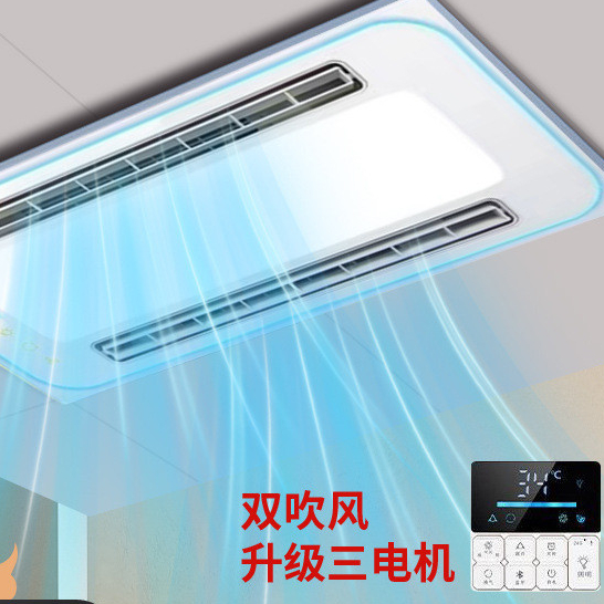 Panasonic Kitchen Cool Master Built-in Cooling Fan Lighting 2-in-1 Air ...