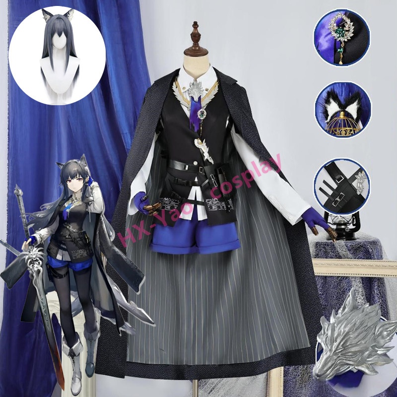 【HX-YAO】Arknights Cellinia Texas cosplay costume Texas the Omertosa ...