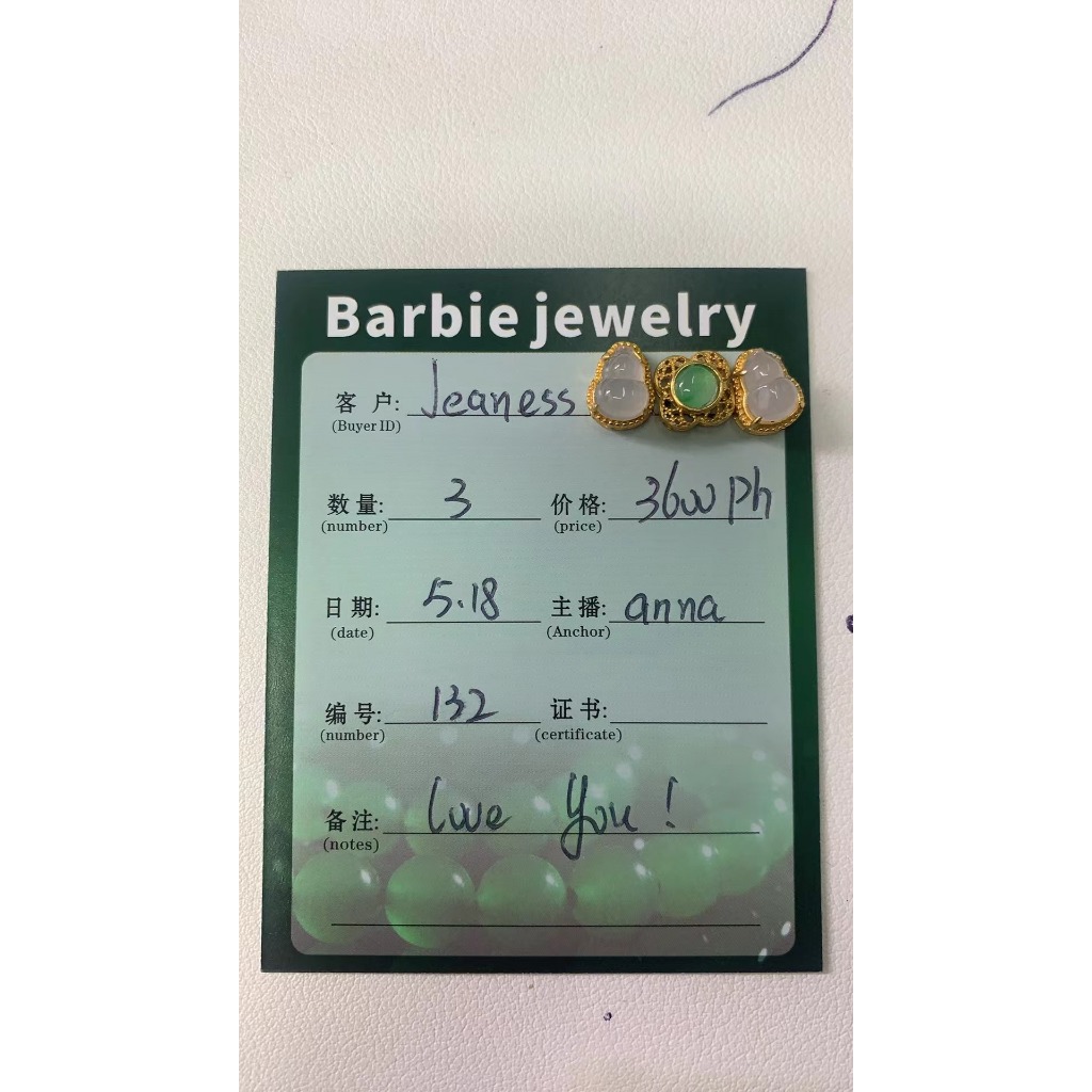 Barbie Straw 20250518132 | Shopee Philippines