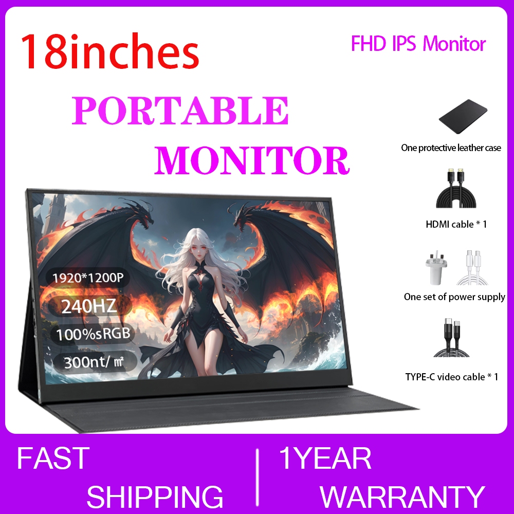 18 inch portable display 1K secondary screen expansion screen 240Hz 100 ...