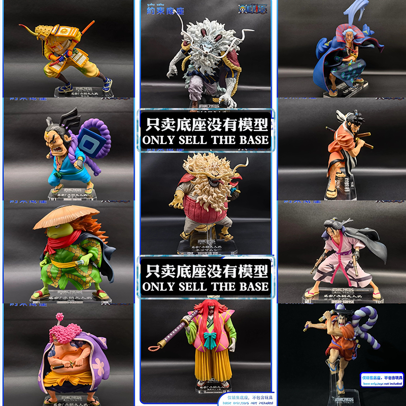 Restraint Base One Piece Kozuki Oden Raizo Kikunojo Inuarashi Kawamatsu ...