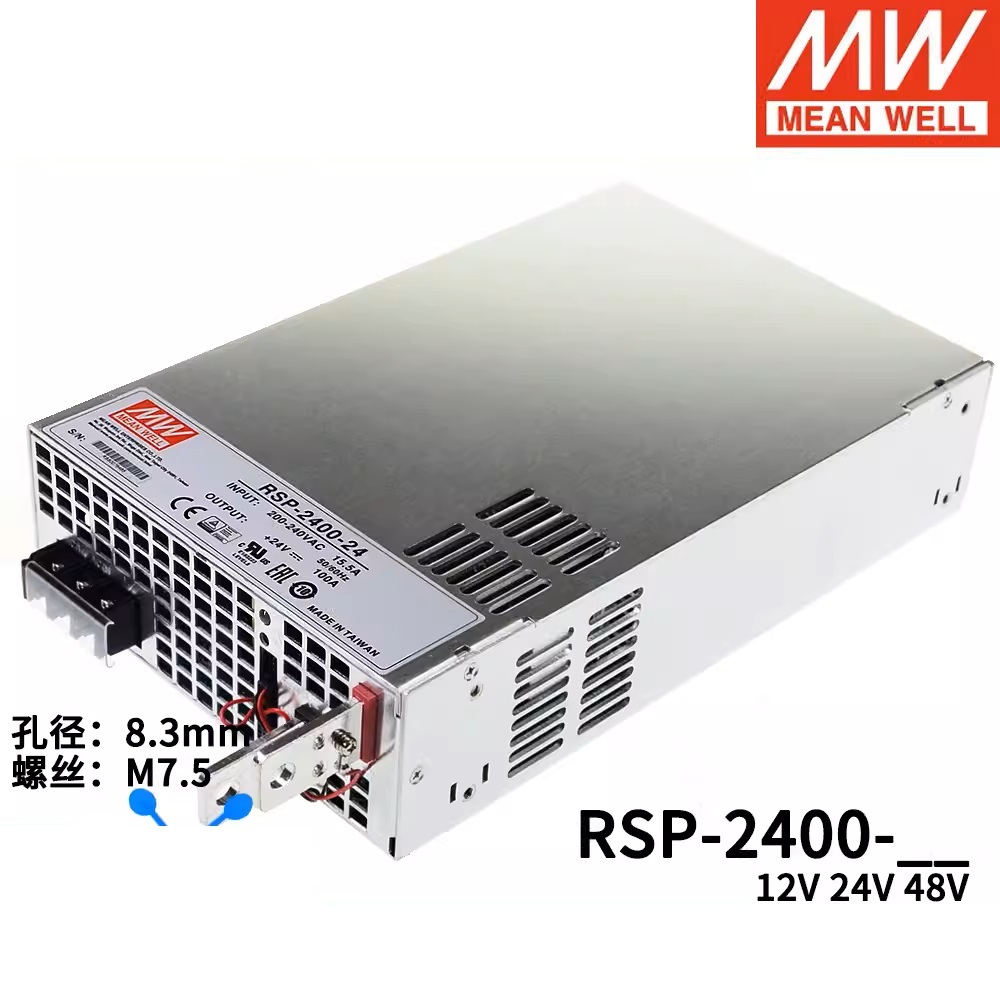 MEAN WELL RSP-2400 High-power PFC switching power supply 24V/12/48V, high-efficiency 2400W ...