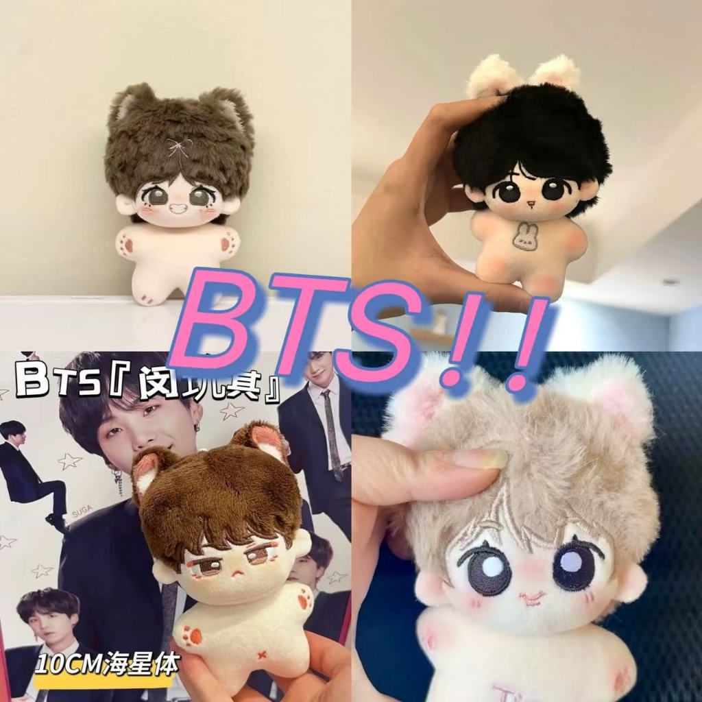 10cm BTS Bangtan Boys Kim Tae Hyung Plush Cotton Doll CGV Korean ...
