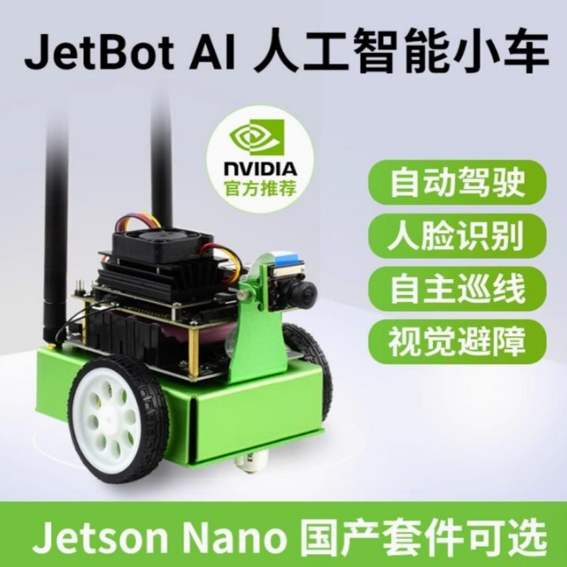 NVIDIA Jet Bot AI Kit Smart Robot Car AI Artificial Smart Robot Jetson ...
