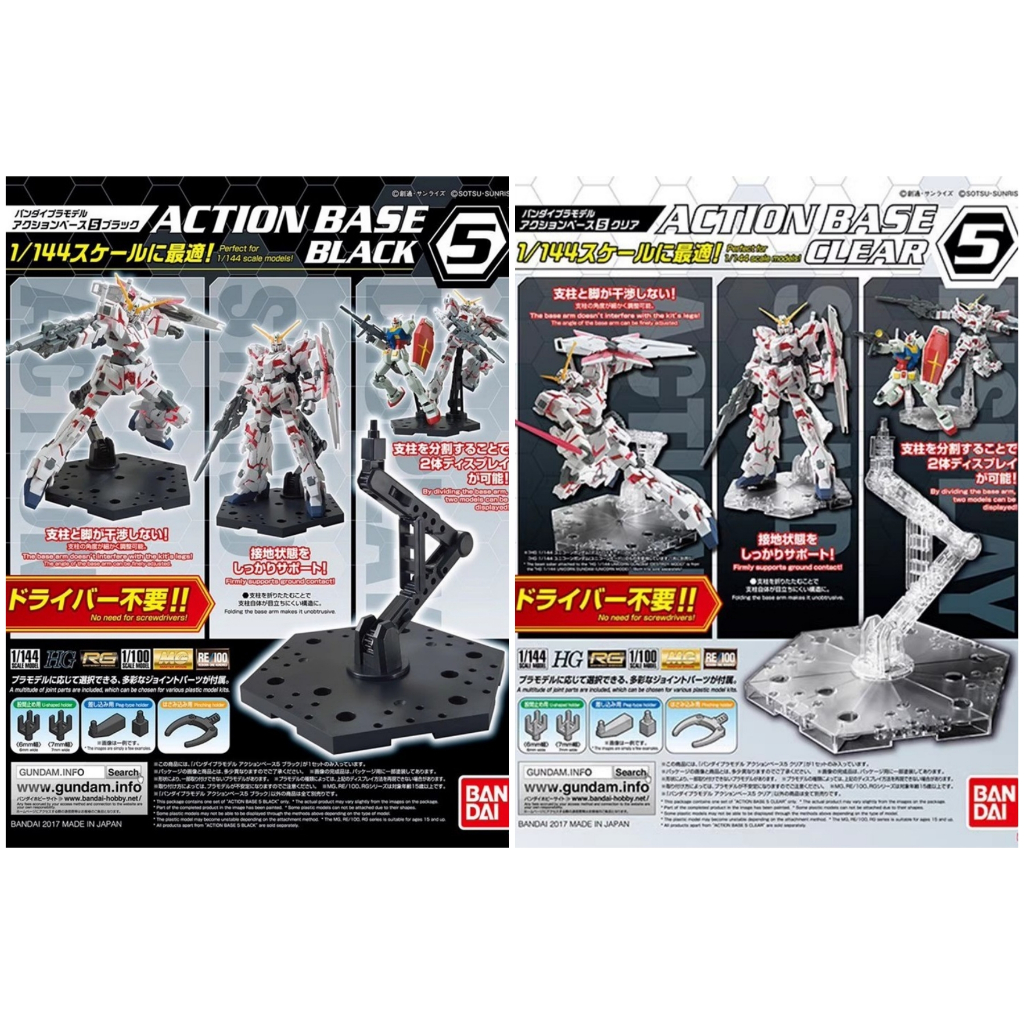 BANDAI GUNDAM MODEL ACTION BASE 5 New Black Transparent Color Universal Bracket HG RG MG MODEL ...