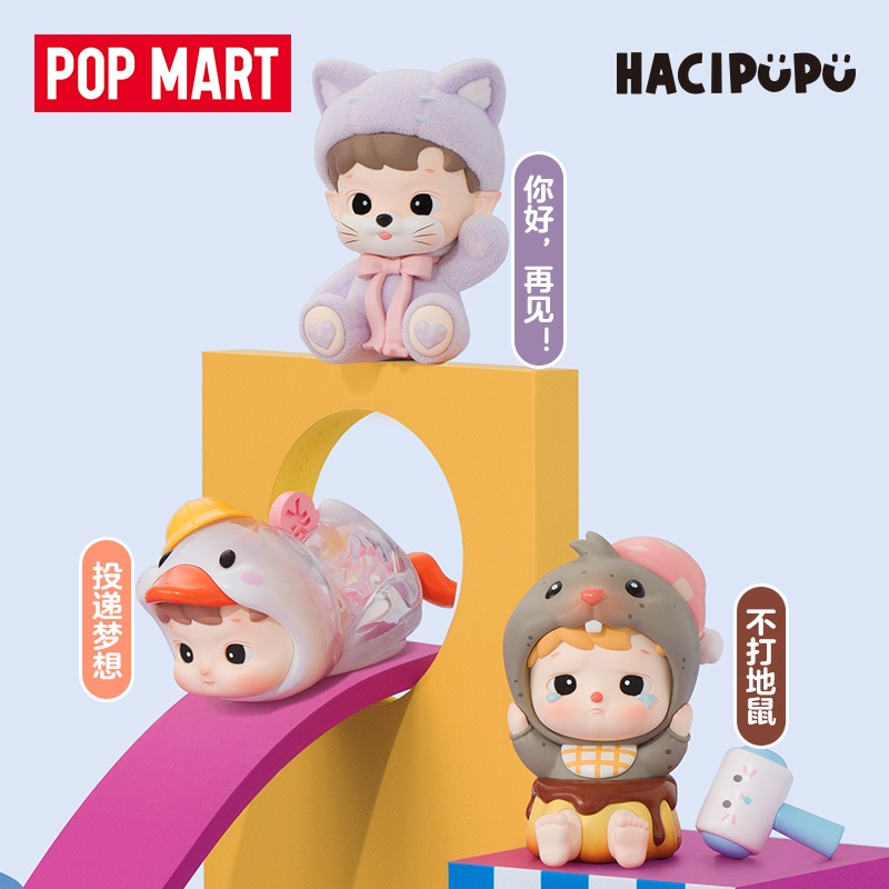 Genuine POPMART HACIPUPU Rolling Time Machine Series Blind Box POP MART ...