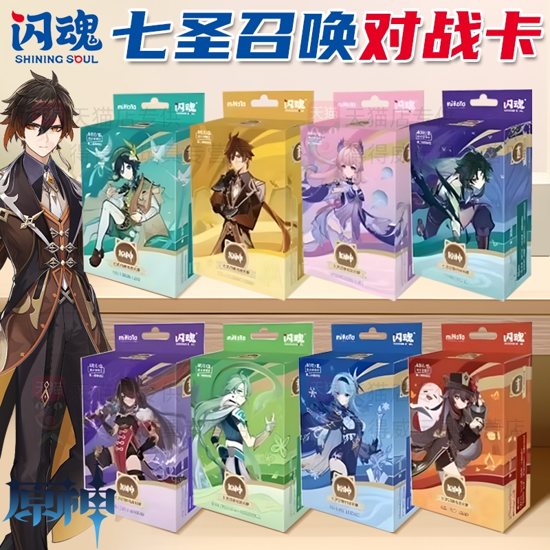 Official authentic product Genshin Impact 2 Genius Invokation TCG ...