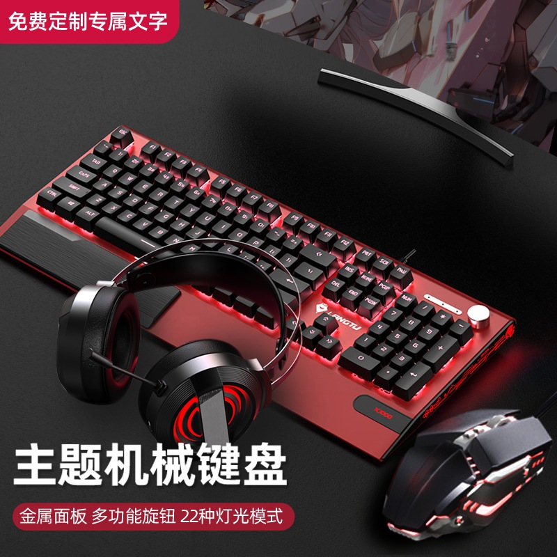 Wolf Tu K1000 Wired Mechanical Keyboard Mouse Set Green Axis Black Axis ...