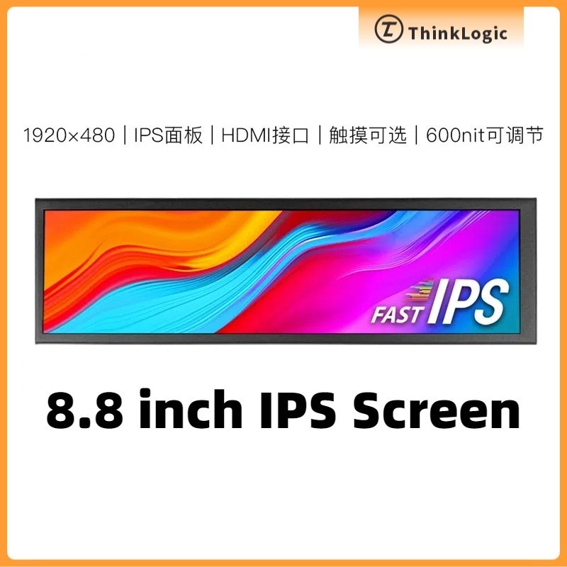 8.8 inch Screen Computer Chassis Side Screen Long Strip Monitor Touch ...