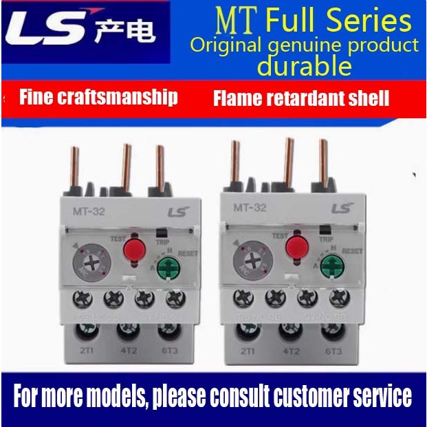 Original LS Production Electric Heating Overload Relay MT-32/3H MT-63 ...