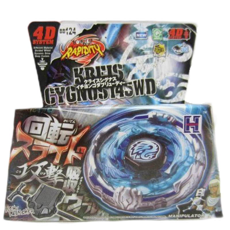 BB124 box Set beyblade metal fusion micro beyblade flame pegasus ...