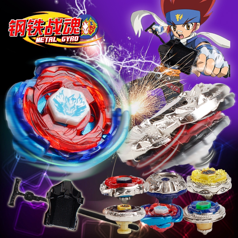 BB118~121 box Set beyblade metal fusion micro beyblade flame pegasus ...