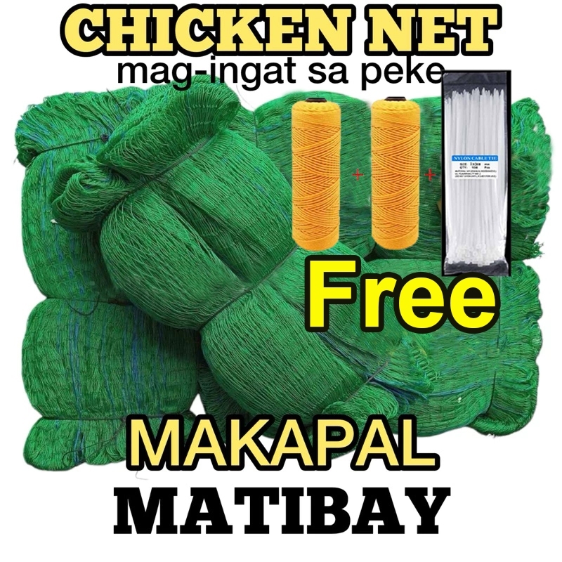【Free rope】 100/200M Chicken Net Range Net for Chicken Lambat Outdoor ...