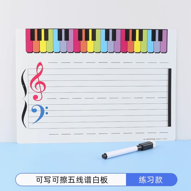Double-sided Staff Introduction Teaching Aids, Writeable and Erasable ...