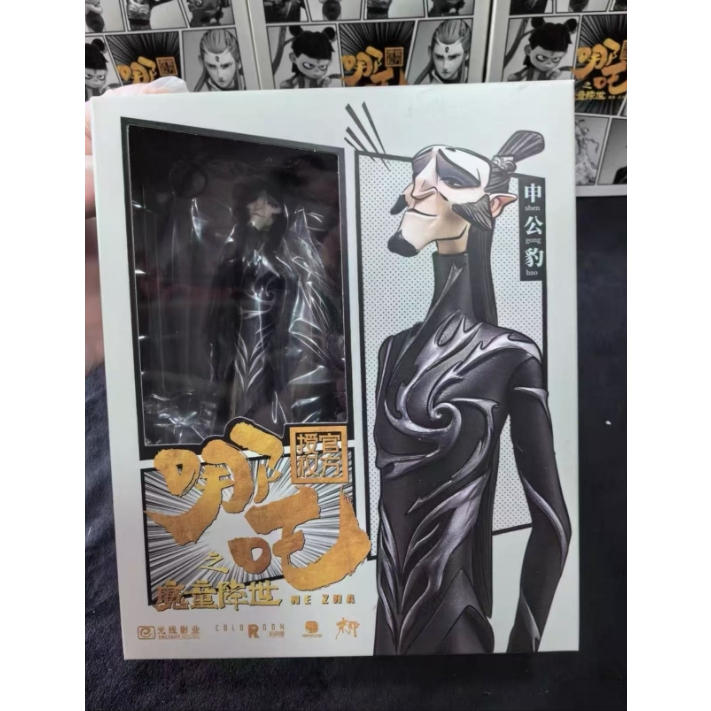 Shen Gongbao figurine, Mo Na Ne Zha figurine, out of print Ne Zha ...