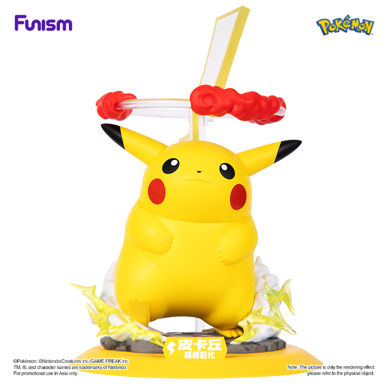 FUNISM Pokemon Twinkmont Gigantamax Pikachu Blind Box Figure Series ...