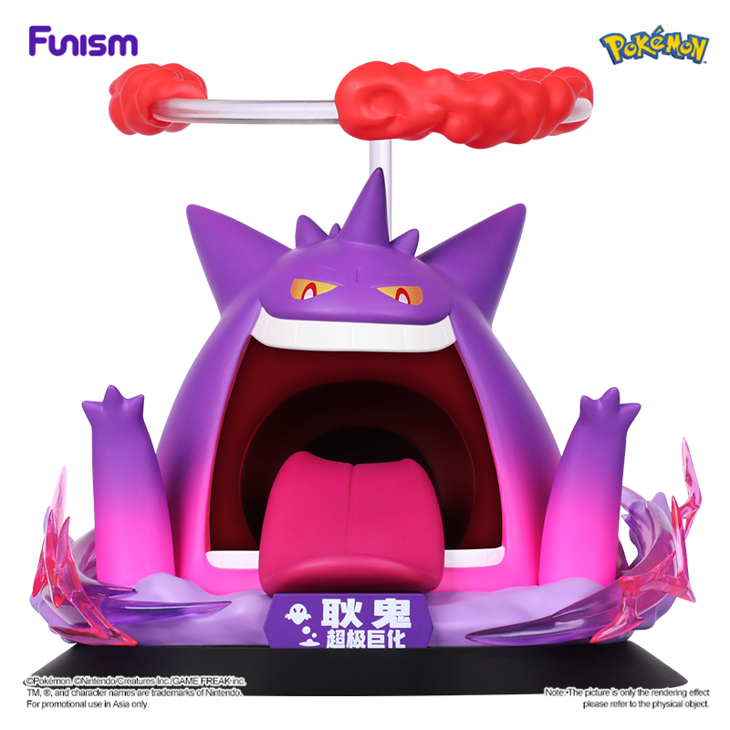 FUNISM Pokemon Twinkmont Gigantamax Gengar Blind Box Figure Series ...