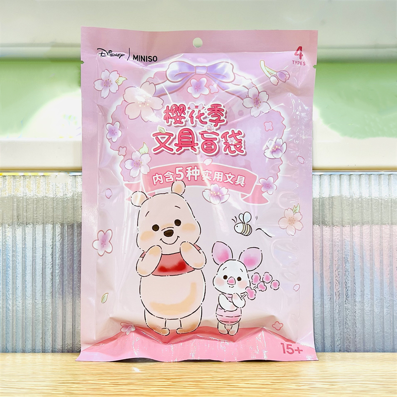 MINISO Disney Cherry Blossom Season Gel Pen Highlighter Notepad ...