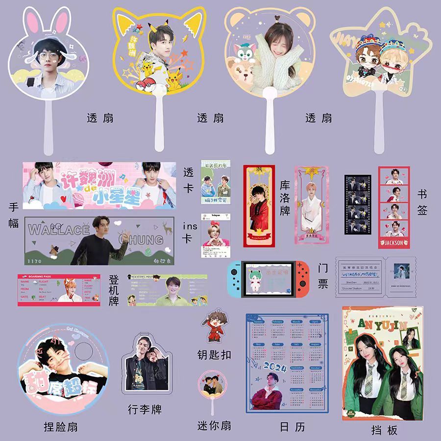 Customized PVC products, large quantity discounts, transparent fans ...