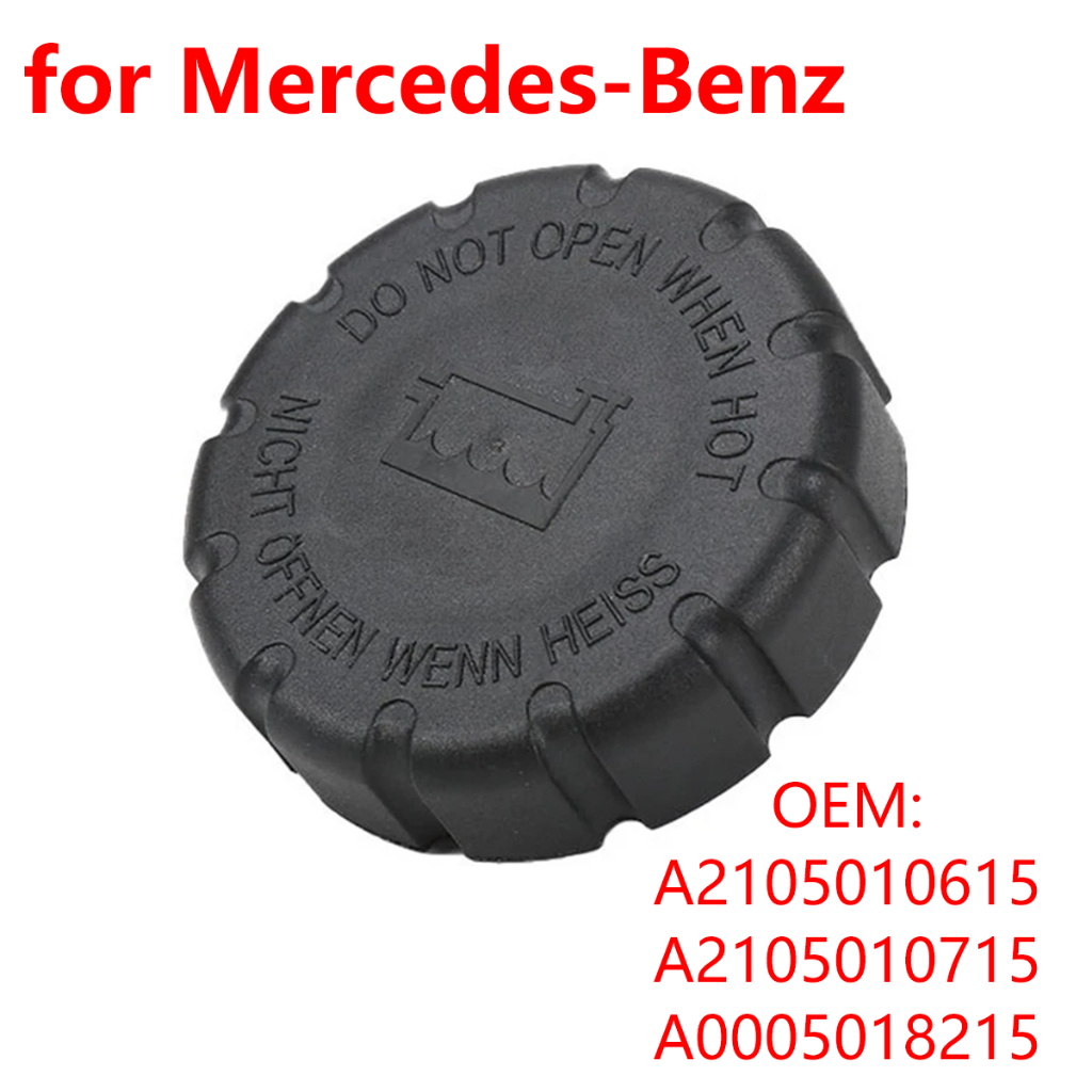 A2105010615 Car Coolant Expansion Tank Radiator Cap for Mercedes-Benz ...