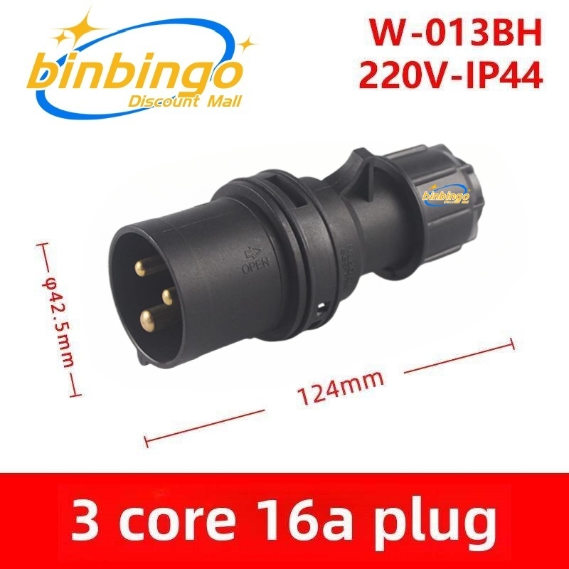 Black Stage Special Industrial Plug Three 3 Core 16A/32A Waterproof Non ...