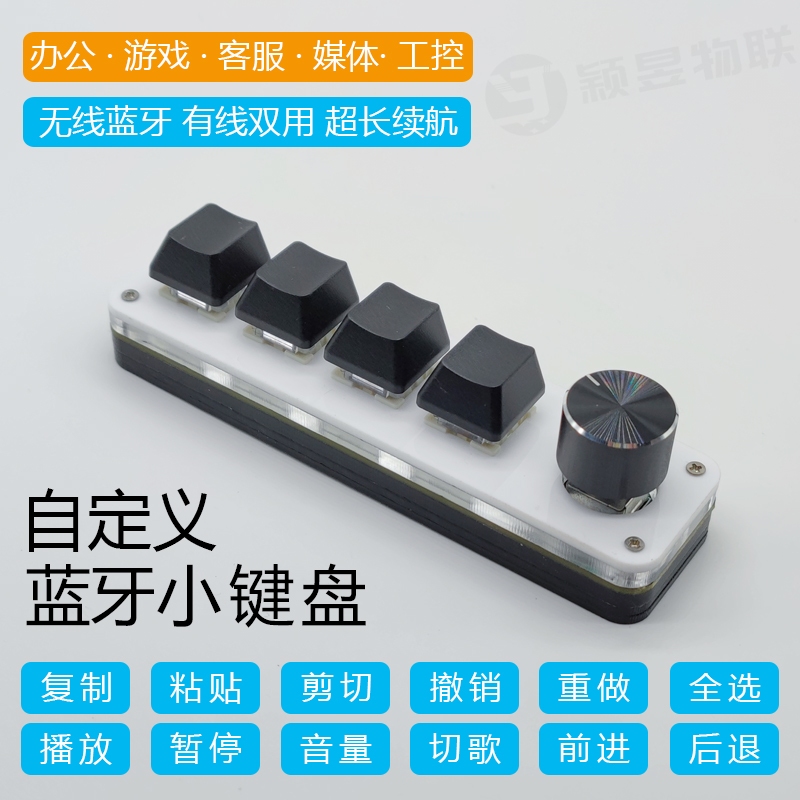 Customized Bluetooth Mechanical Wireless Mini Keyboard Connection ...