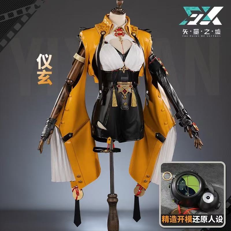 Zenless Zone Zero Yixuan Cosplay Costume Wig Uniform Headwear Rings ...
