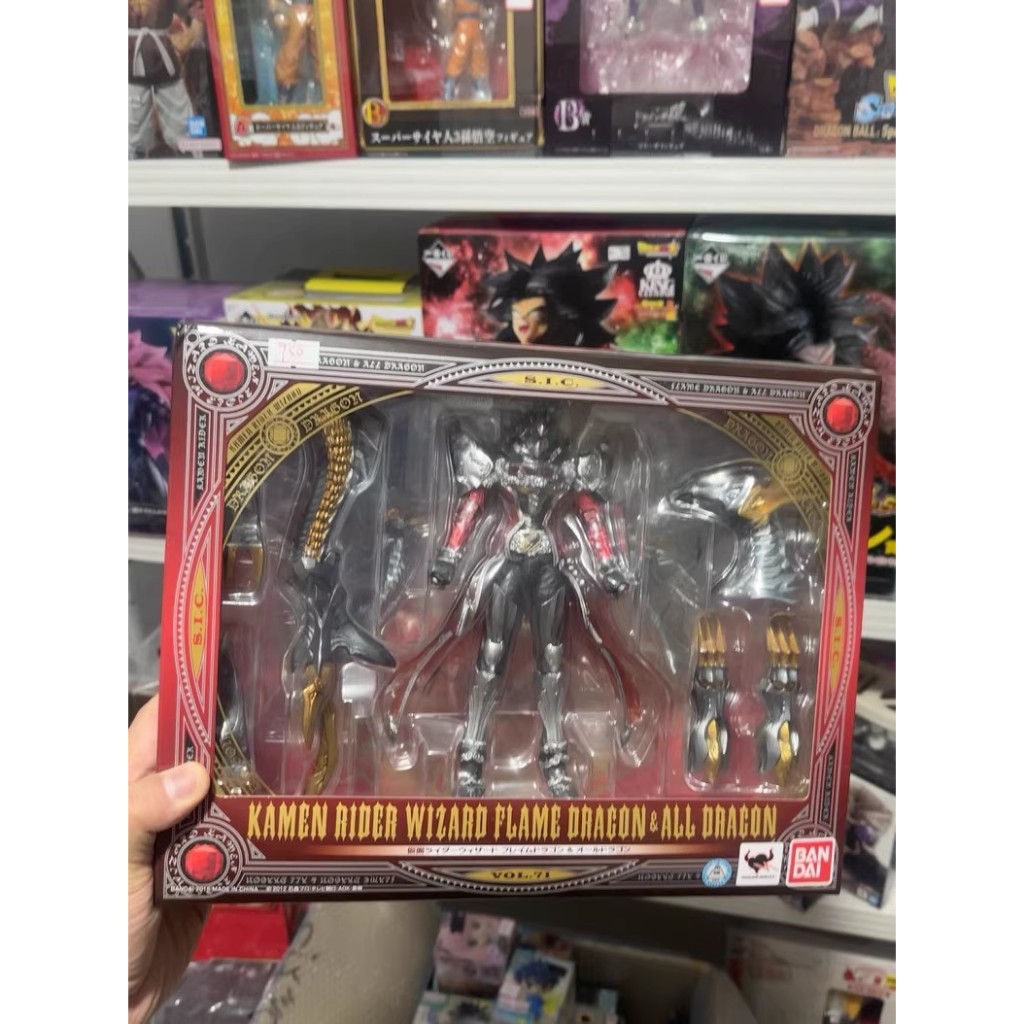 Bandai sic fire magic full dragon flame full dragon form magician ...