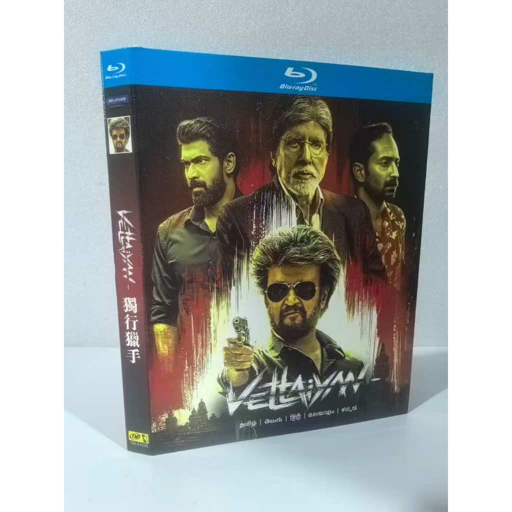 Blu-ray BD Indian Action/ Vettaiyan (2024) Amidap Baqiang Lagini Kanta ...
