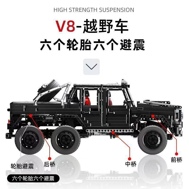 MCD Brabus G-Class Remote Control Building Blocks 3300 Pcs LEIER Car ...