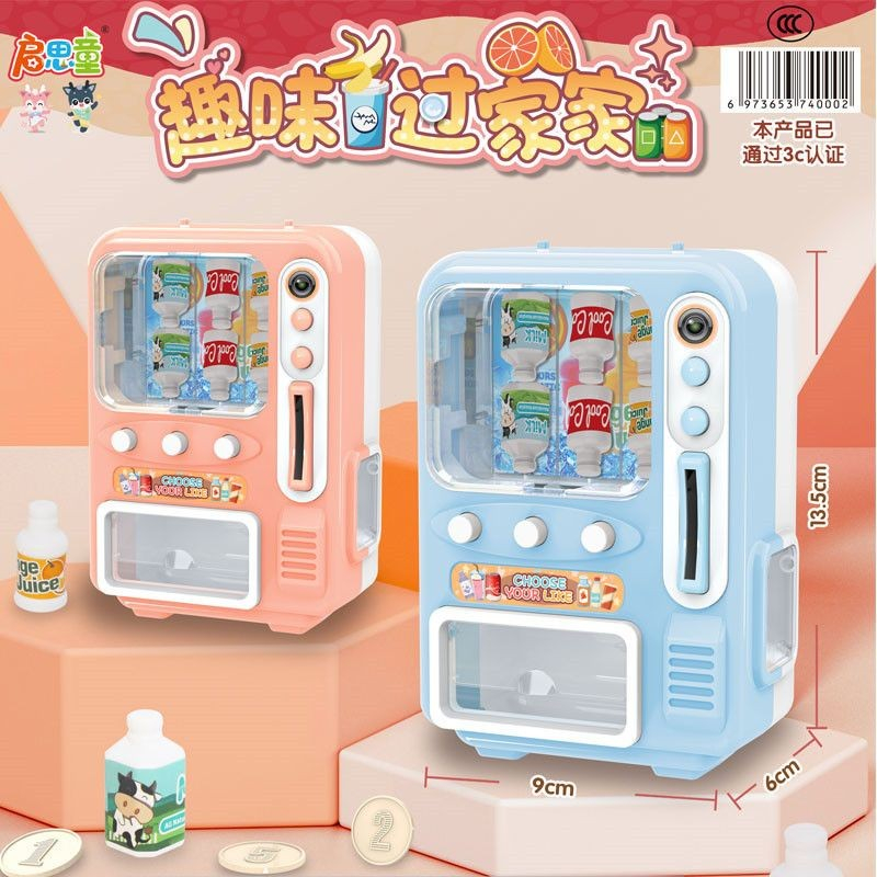 Fun House Simulation Coin-operated Beverage Vending Machine Vending ...