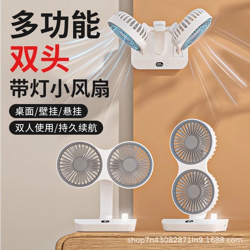 Smart Double-Headed Silent Small Fan Desktop Shaking Head Whisper USB ...