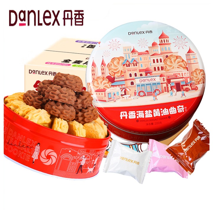 DANLEX Sea salt non-sweet cookies gift box 200g/box butter cookies ...