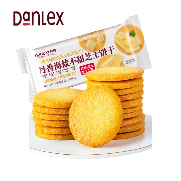 DANLEX Sea Salt Unsweetened Cheese Cookies Butter Cookies | Shopee ...