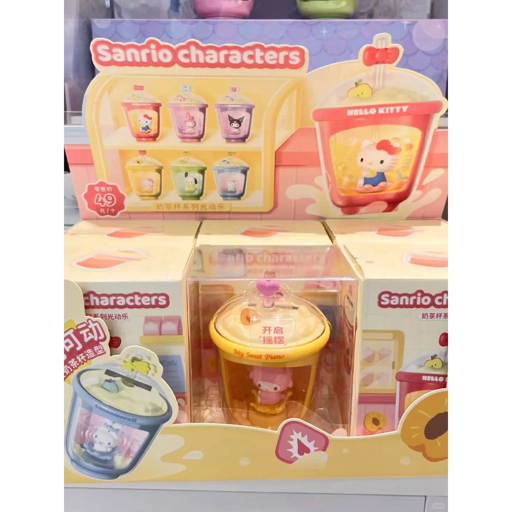 Miniso Sanrio Milk Tea Cup Solar moving Series 【6 Pcs】 | Shopee Philippines