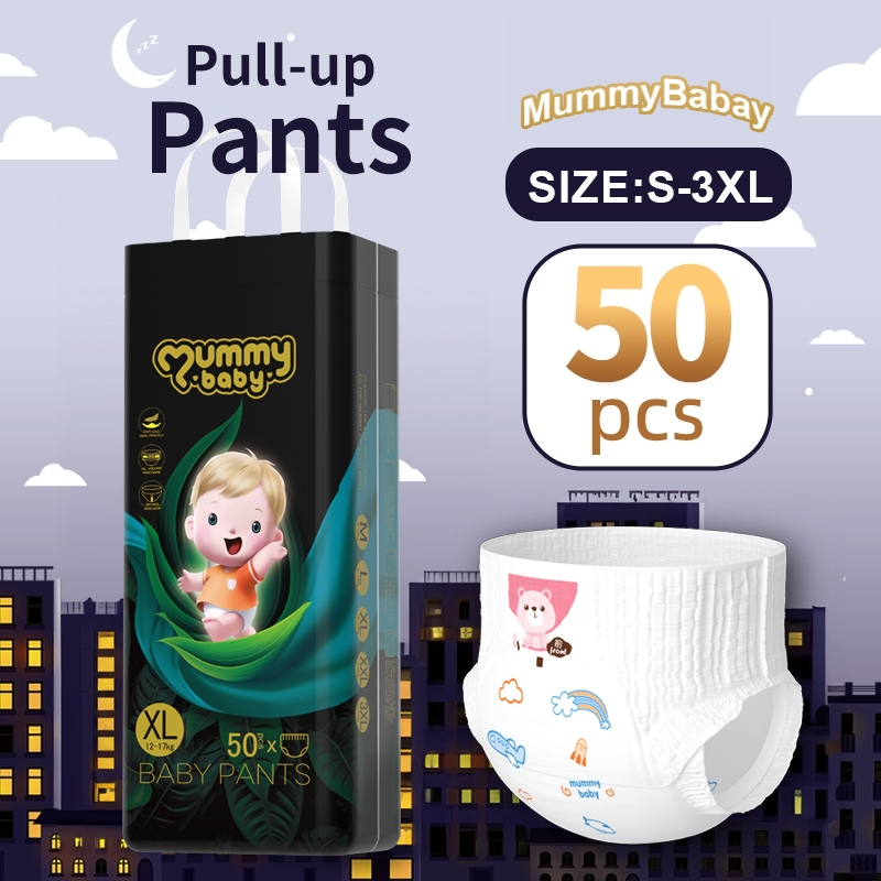 【MUMMY BABY】 Pull up pants/tape diapers 50 pieces baby diapers full ...