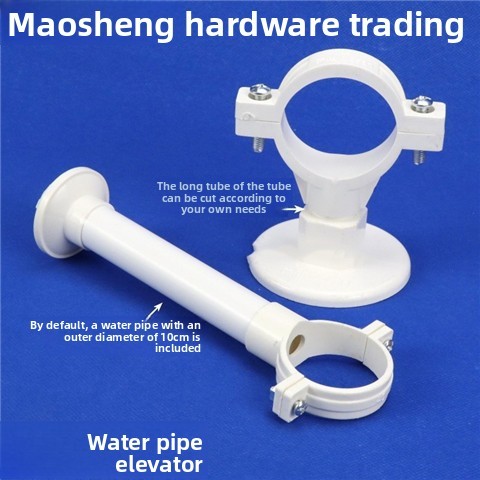 PVC Water Pipe Hanging Card Drain Pipe Extension Pipe Clamp Plastic ...