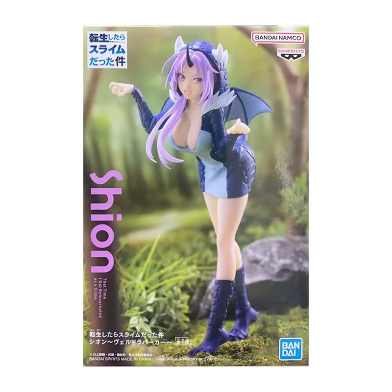 Bandai Glasses Factory Reincarnated as a Slime Astery Virudra Jacket ...